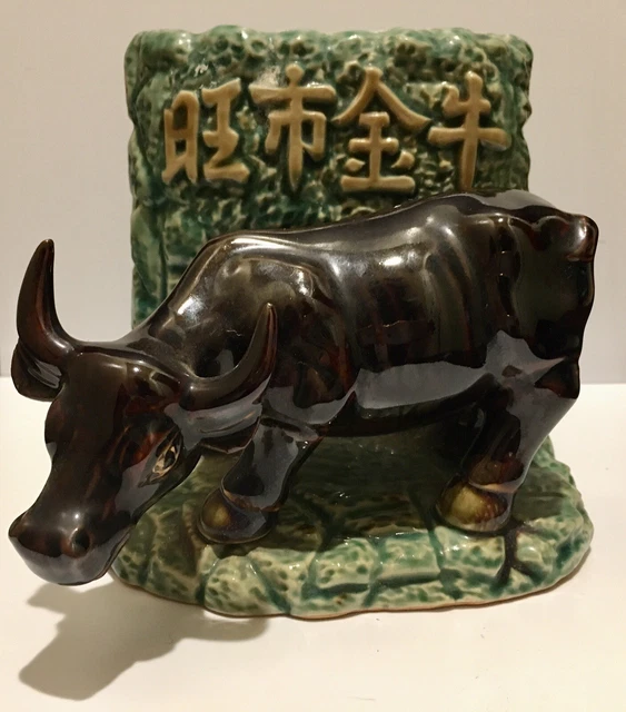 RARE VINTAGE POTTERY BULL PLANTER JAPAN Kanji Symbols 6” High £21.20 ...