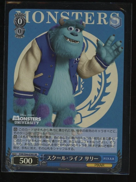 2022 WEISS SCHWARZ Japanese Disney Pixar Monsters Inc SR Foil $2.26 ...
