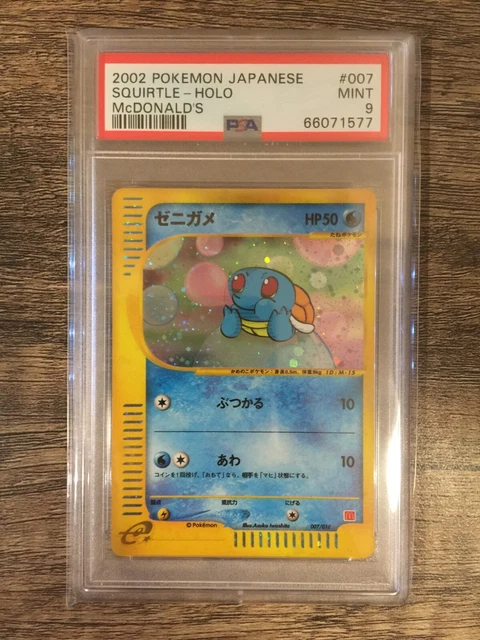 POKEMON CARD 2002 Japanese McDonald's E-Series Promo Squirtle 007/018 PSA 9 Mint $460.00 ...