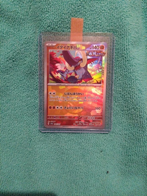 CARTE POKÉMON FORT-IVOIRE Poke Ball 086/187 sv8a - Terastal Fest ex EUR 4,00 - PicClick FR