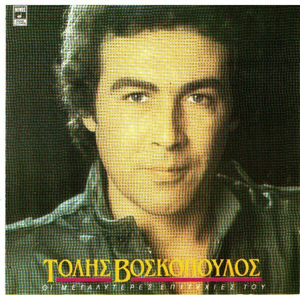 TOLIS VOSKOPOULOS - Oi Megalyteres Epityhies - The Very Best Of / Greek ...