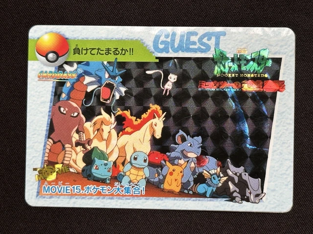 POKEMON LINEUP #MOVIE15 Anime Carddass Prism Japanese Card Mew Pikachu ...