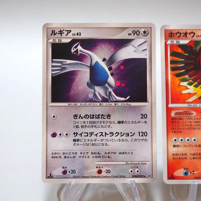 CARTE POKÉMON LUGIA Ho-Oh DPBP#299 DPBP#300 Holo 1ère édition japonaise h525 EUR 39,90 - PicClick FR