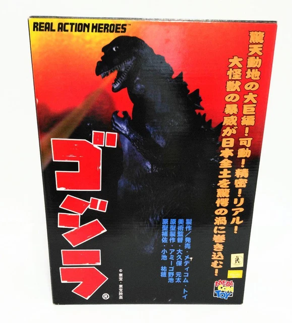MEDICOM TOY FIRST Godzilla Real Action Heroes £234.50 - PicClick UK