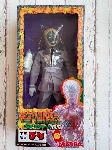 TAKARA HENSHIN CYBORG 99 Space Monkey Man Gori King Walder II Figure £ ...