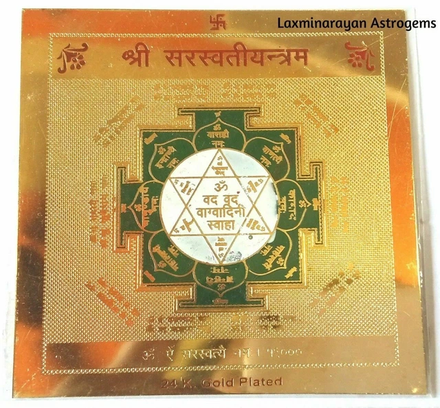 SRI SHRI SARASWATI Yantra Yantram For Knowledge 3,5 X 3,5 Pollici ...