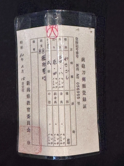 WAKIZASHI SIGNED BY Fujiwara Toyoyuki NBTHK Hozon Certificate $3,039.99 ...