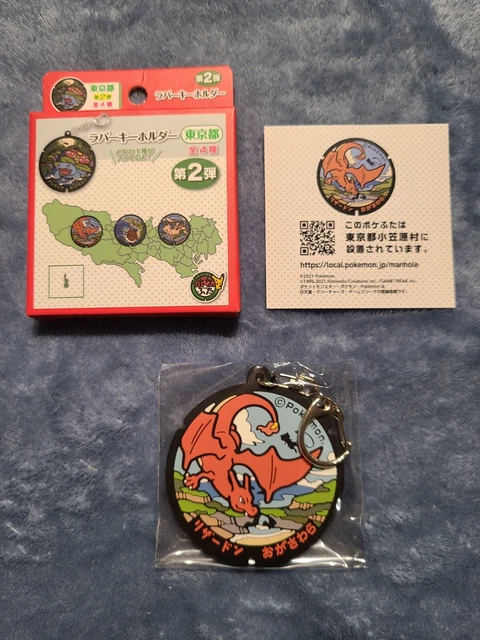 POKEMON POKEFUTA MANHOLE Rubber Keychain Charizard Tokyo Japan Limited ...