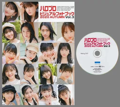 HELLO! PROJECT DVD Photo Book Magazines Visual Collection New £57.78 ...