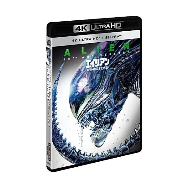 ALIEN 40TH ANNIVERSARY Edition 4K ULTRA HD + Blu-ray JAPAN SEALED FS £ ...