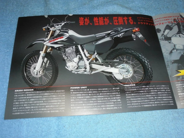 2003MD30 HONDA XR250/XR Baja Offroad Motorcycle CatalogHONDA XR250 BAJA ...