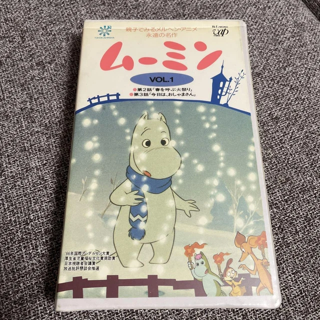 MOOMIN VIDEO TAPE Vhs Vol.1 £360.14 - PicClick UK