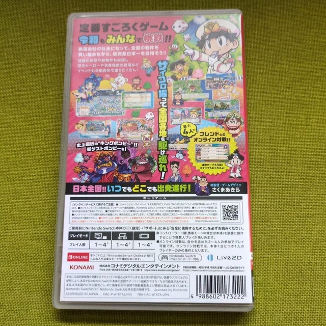 MOMOTARO DENTETSUSHOWA, HEISEI, Reiwa mo Teiban! $151.59 - PicClick AU