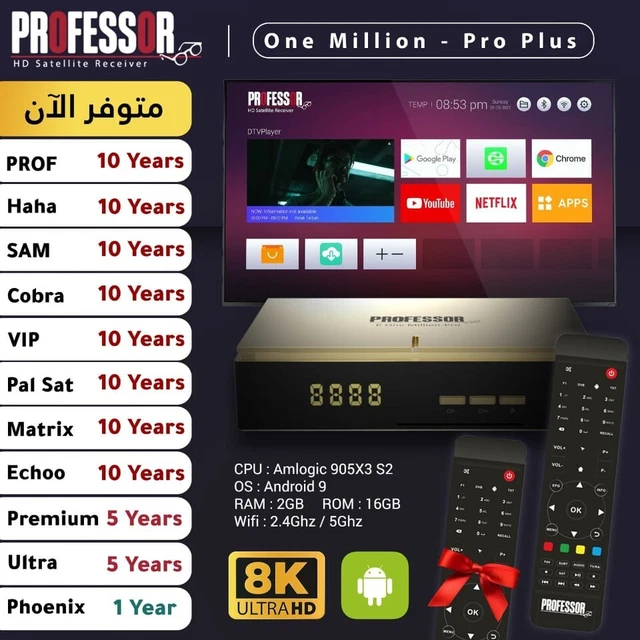 PROFESSOR ONE MILLION PRO MAX 5G 8K Android Satellite Receiver TV Box 10y beIN S £177.19 ...