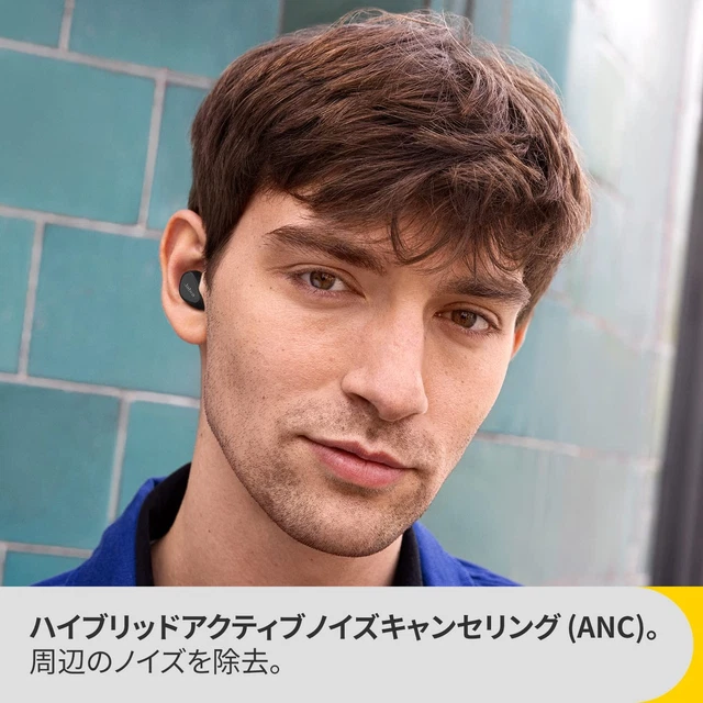 JABRA ELITE 5 TWS Earbuds Black ANC Bluetooth 5.2 Wireless Charging ...