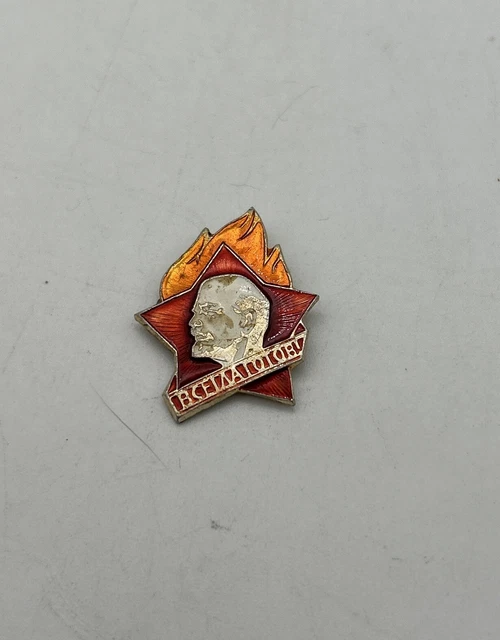 SOVIET UNION VLADIMIR Lenin Communist Party USSR Flame Pin Badge ...