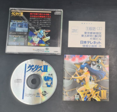 VALIS II 2 - Nec PC Engine Super CD Rom - NTSC-J JAP JAPAN - Très Bon ...