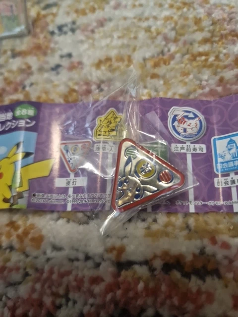 PIKACHU POKEMON GOTOCHI Pin Badge Tokyo Limited Japanese UK Seller ...