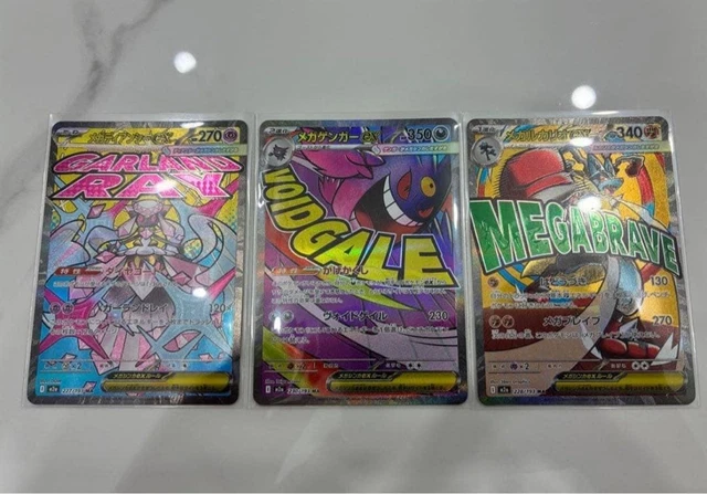 MEGA GENGAR EX Mega LucaRIO EX Mega Diancie EX £175.73 - PicClick UK
