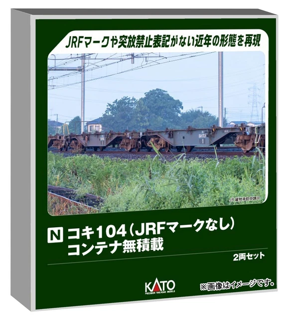 KATO N GAUGE Koki 104 (No JRF Mark) No Container Loaded 2-Car Set Railway Model £29.15 - PicClick UK