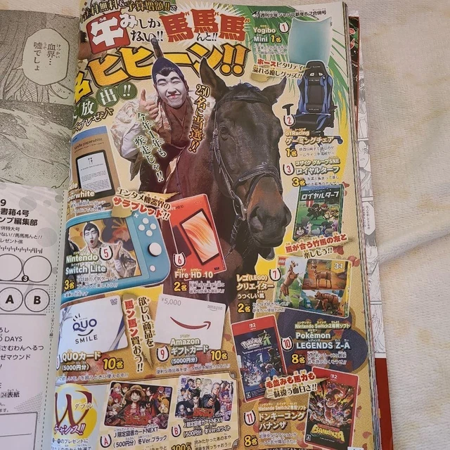 WEEKLY SHONEN JUMP 6-7 2026 Jujutsu Kaisen Modulo Poster Included Japan ...