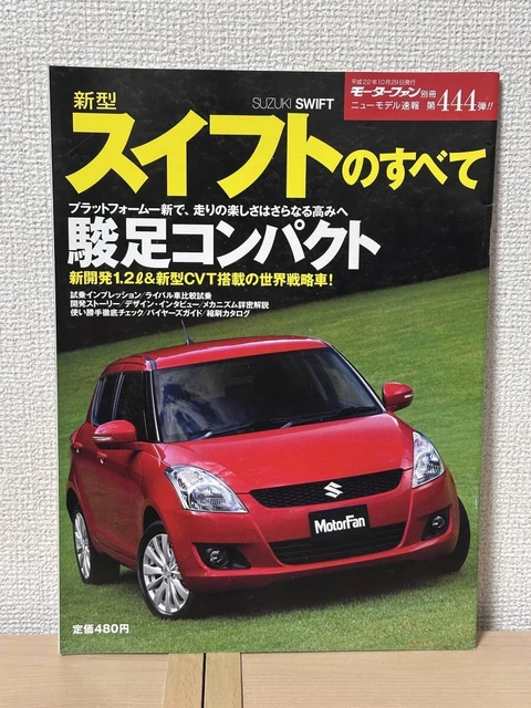 MOTOR FAN SEPARATE Model Report Vol 444 Swift vF EUR 32,56 - PicClick FR