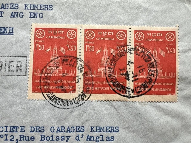 CAMBODIA COVER 1957 Phnom-Penh Garage Kmers Stamps Postal History ...