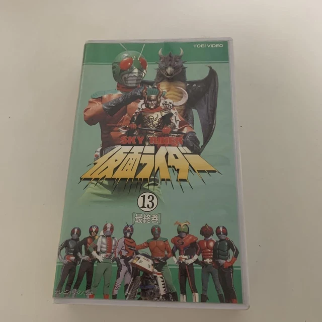 KAMEN RIDER SKY Rider Final Vol 13 VHS with Rare Postcard, Used, Tested ...