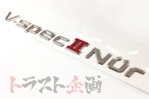 NISSAN V-SPEC2 NUR Rear Emblem GTR R34 BNR34 84896-AB060 #663191250 £ ...