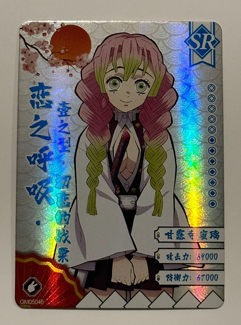 MITSURI KANROJI SR Demon Slayer Trading Cards Kimetsu No Yaiba CCG ...