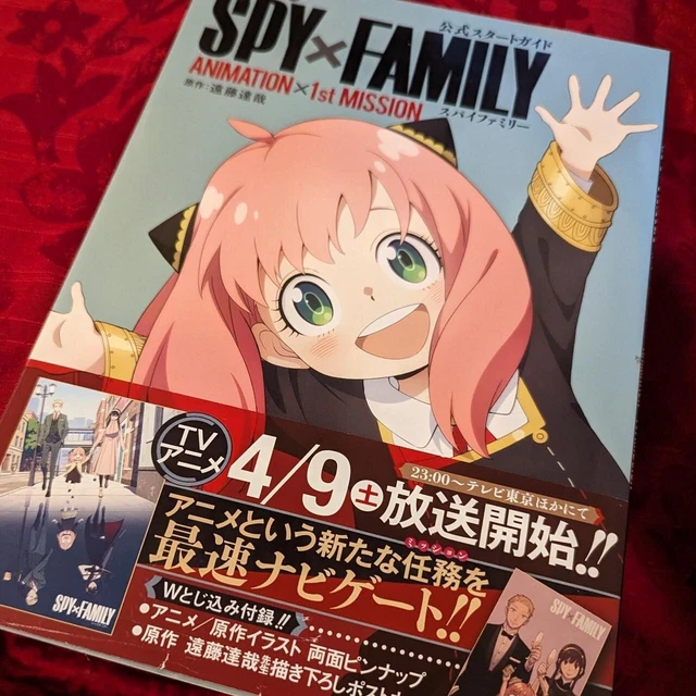 TV ANIME SPY x Family Official Start Guide Book ANIMATION x 1st MISSION ...