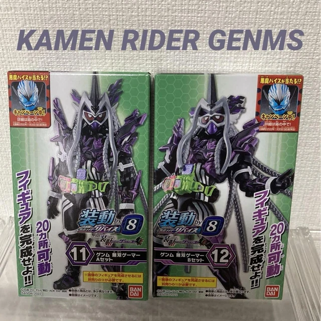 KAMEN RIDER EX-AID Genm Musou Gamer SO-DO Figure Set Authentic ...