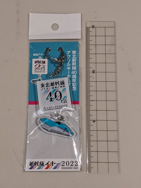 JAPAN RAIL TOHOKU Shinkansen Train 40th Anniversary E5 Series Souvenir ...