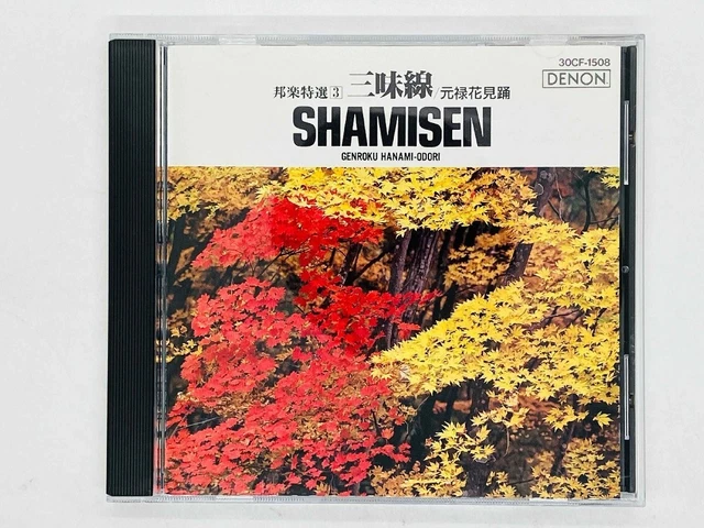 CD MUSIC SELECTI3 Shamisen Genroku Hanamiodori SHAMISEN GENROKU ...