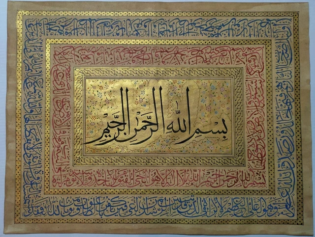 ISLAMIC HANDWRITTEN PANEL Paper Scroll Arabic Thuluth Calligraphy Quran ...