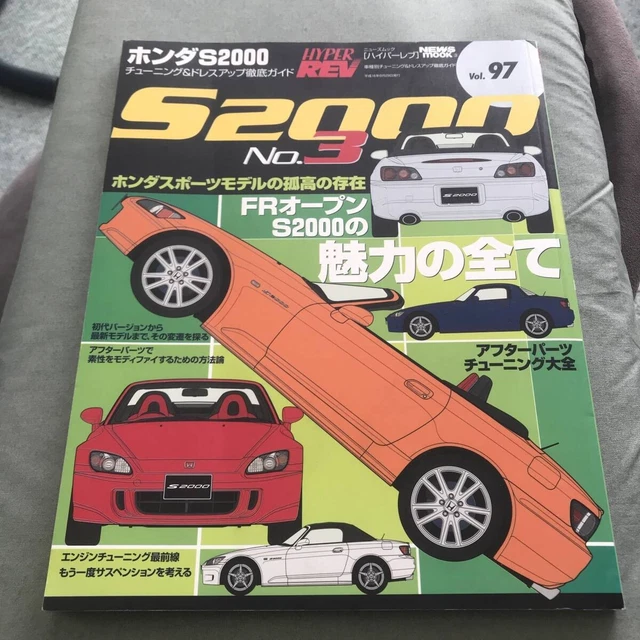HONDA S2000 HYPER REV VOL.97 TUNING DRESS UP GUIDE CUSTOM VINTAGE sport ...