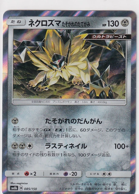 POKEMON MAPPA SUN & Luna Nr 85/150 Necromza Holo Ultra Shiny Giapponese ...