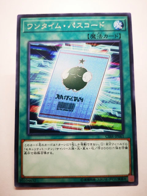 YU-GI-OH CARTE CARD japanese japan Konami game One-Time Passcode CIBR-JP061 EUR 1,49 - PicClick FR