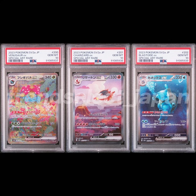 PSA 10 SEQUENTIAL Set POKEMON 151 Charizard Venusaur Blastoise SAR ...