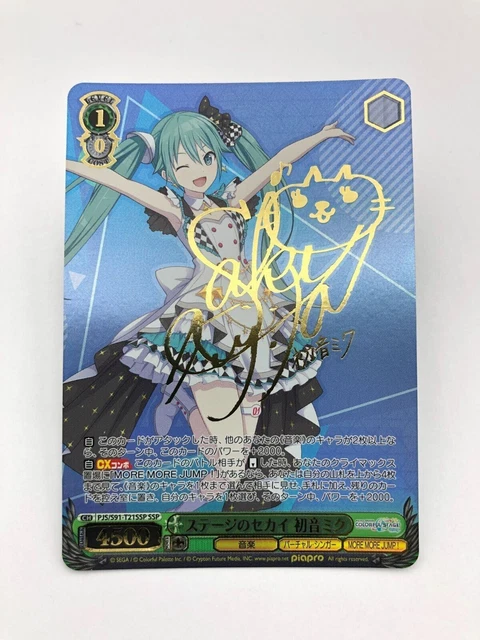 WEISS SCHWARZ & Project Sekai Hatsune Miku Jouet Carte à collectionner... EUR 309,26 - PicClick FR