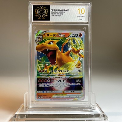 CARD POKEMON FIRE Dragon Charizard Vstar FA 015/100 Star Birth S9 JP PCA PSA GP 10 £33.34 ...