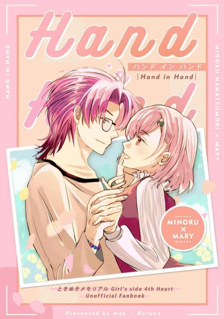 HAND IN HAND Comics Manga Doujinshi Kawaii Comike Japan #753b7a £37.97 ...