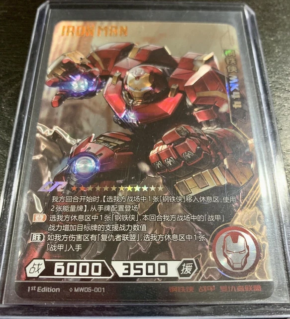 2023 KAYOU MARVEL Hero Battle Iron Man Hulkbuster CR CASE HIT Holo ...
