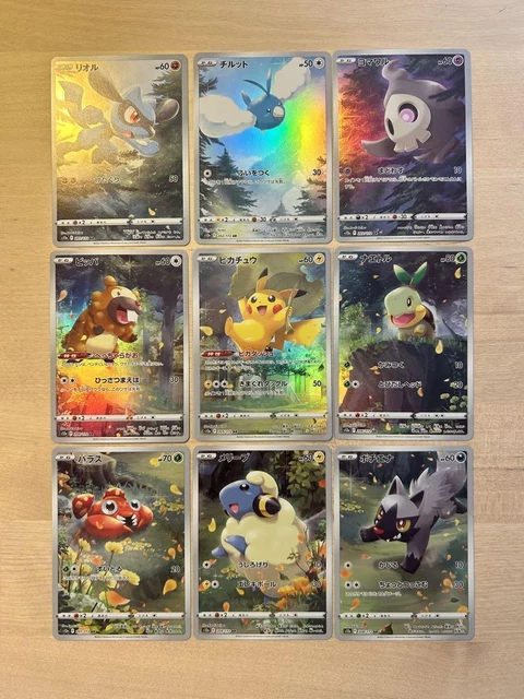 CARTA POKEMON VSTAR Universo AR God Pack Pikachu 205/172 S12a Set ...