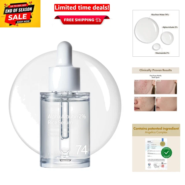 ALPHA ARBUTIN 2% Rice Serum, Rice 746,074ppm, Alpha-Arbutin 20,000ppm ...