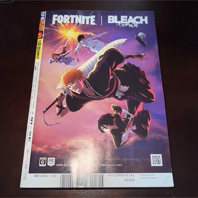 WEEKLY SHONEN JUMP 2026/1/22/23 merger issue 2026 New Year 4/5 merger issue £29.62 - PicClick UK