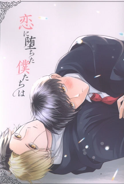 DOUJINSHI NICO2 (SHINONOME Mihiro) We fell in love (Mashle: Magic and Muscle... £31.90 - PicClick UK