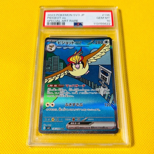 PSA10GEM MINT PIDGEOT ex SAR SV32023 PIDGEOT ex 136 108 Pokemon Card ...