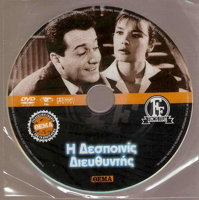 I DESPOINIS DIEFTHYNTIS (Jenny Karezi, Alekos Alexandrakis) Region 2 ...