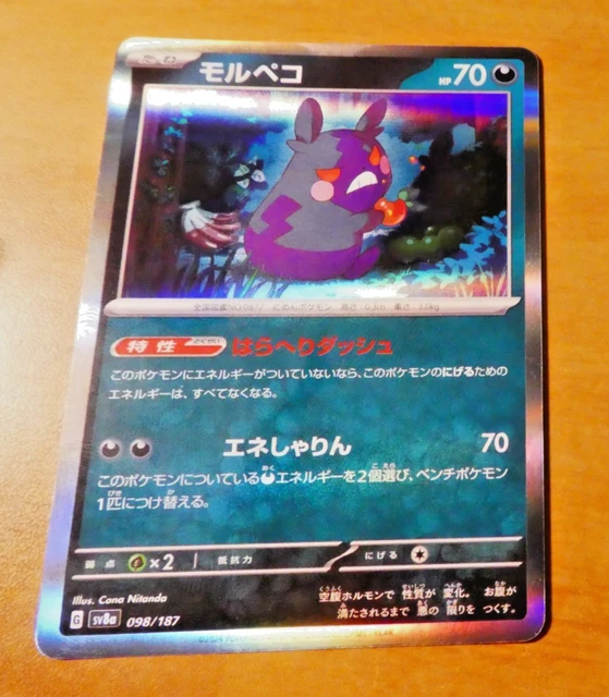 POKEMON JAPANESE HOLO CARD CARTE Morpeko 098/187 SV8a JAPAN 2024 NM EUR 1,03 - PicClick FR